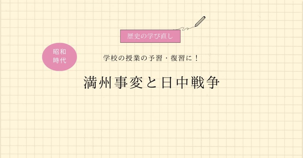 中3 Sunshine Program2 Scenes 本文和訳 | 中高生向け学習支援サイト