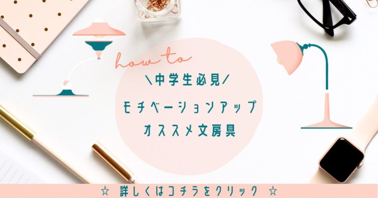 中2 Sunshine Program6 Scenes 本文和訳 | 中高生向け学習支援サイト