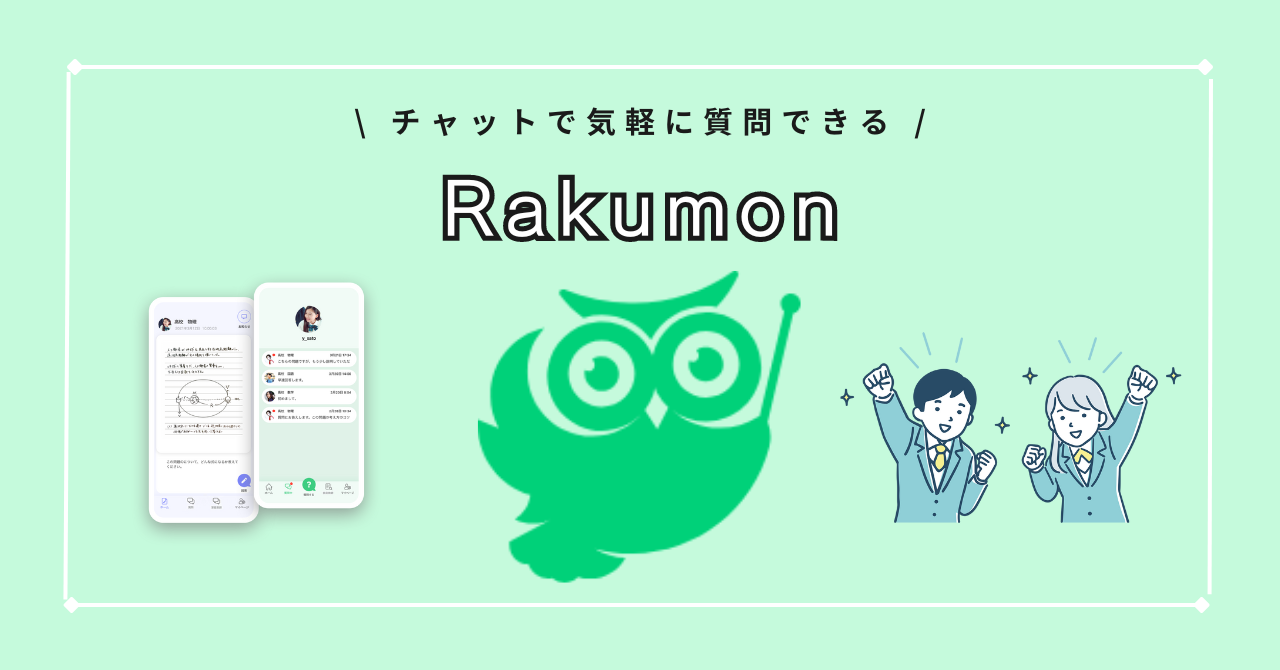 中2 Sunshine Program5 Scenes 本文和訳 | 中高生向け学習支援サイト